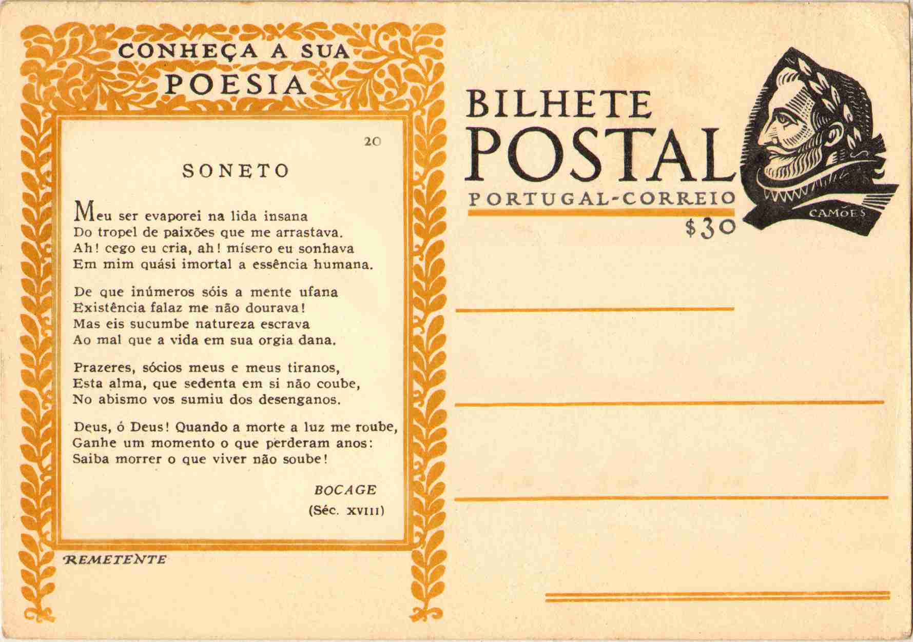 Postais ilustrados por Jaime | ROQUEGAMEIRO.ORG